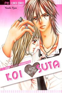 Koi Suta - Butter & Fly's