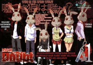 Doubt fini, mes impressions - L'hutopie... selon Huto