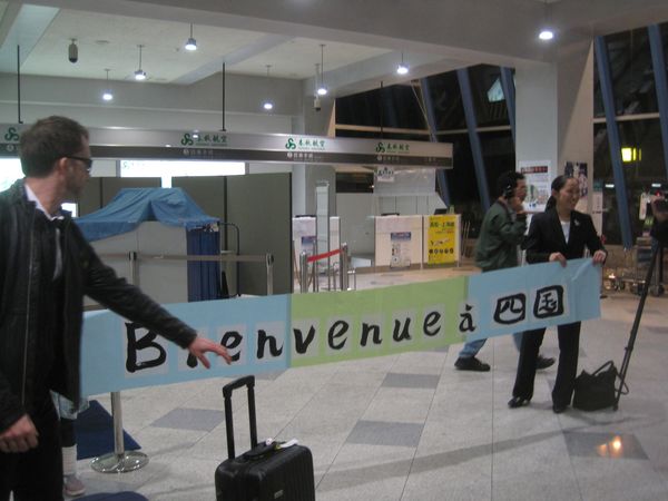 Débarquement à Takamatsu - Maboroshi no Rouge