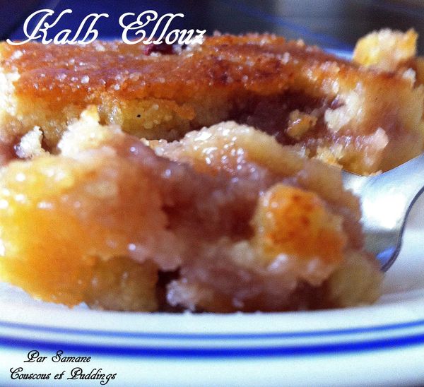 Recette Kalb elouz (Kalbellouz,Chamia) Gâteau Spécial Ramadanقلب اللوز ...